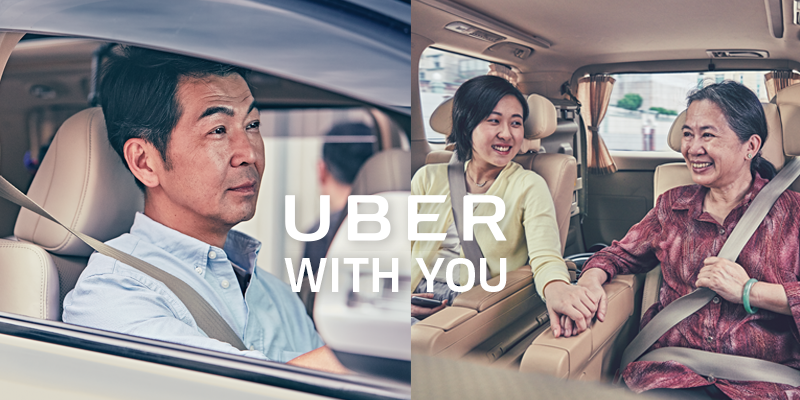 Uber Hong Kong sets aside HK$1 million for its New “Uber With You ...