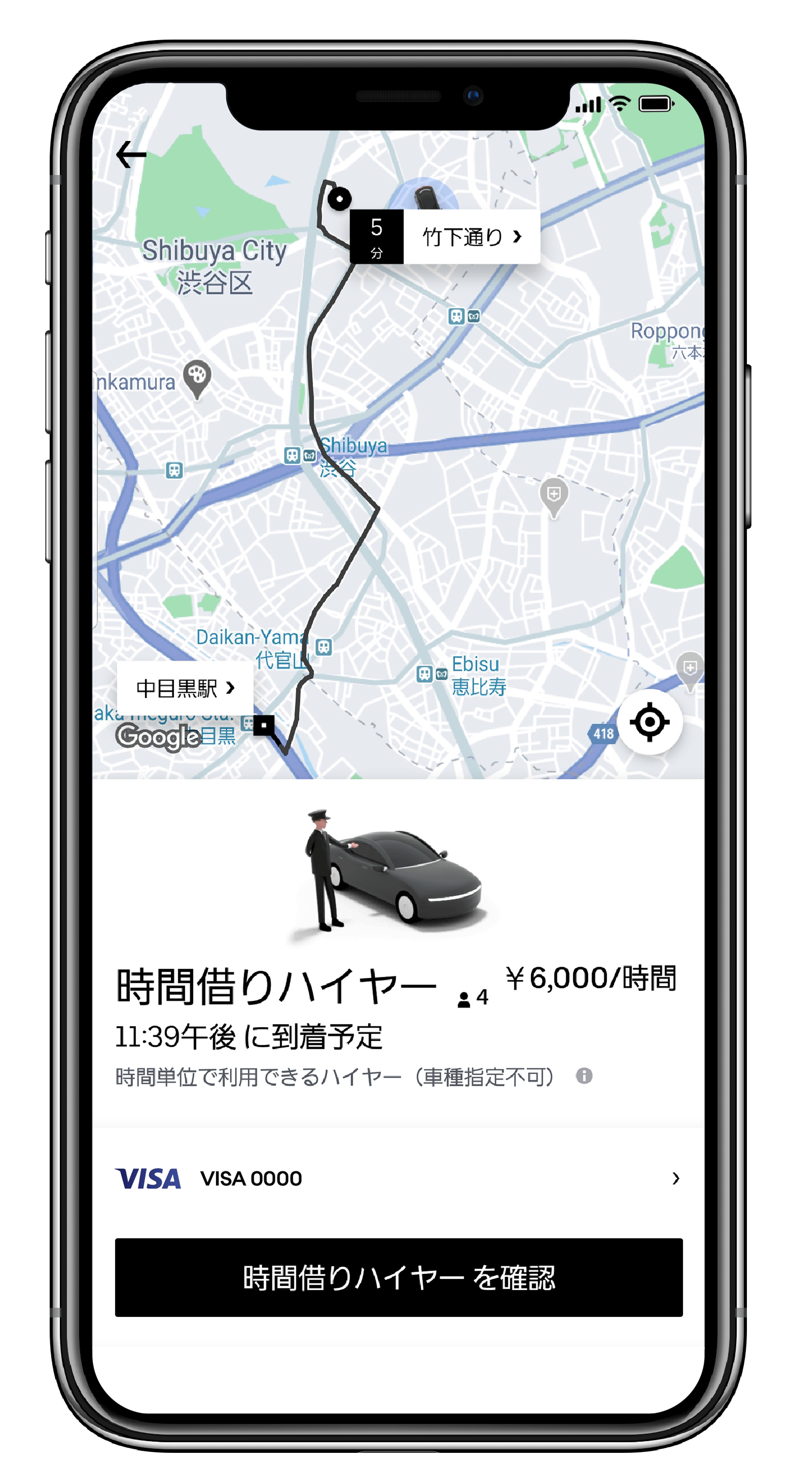 Uber Black「時間借りハイヤー」サービスのご紹介の最新ニュース | Uber ニュースルーム