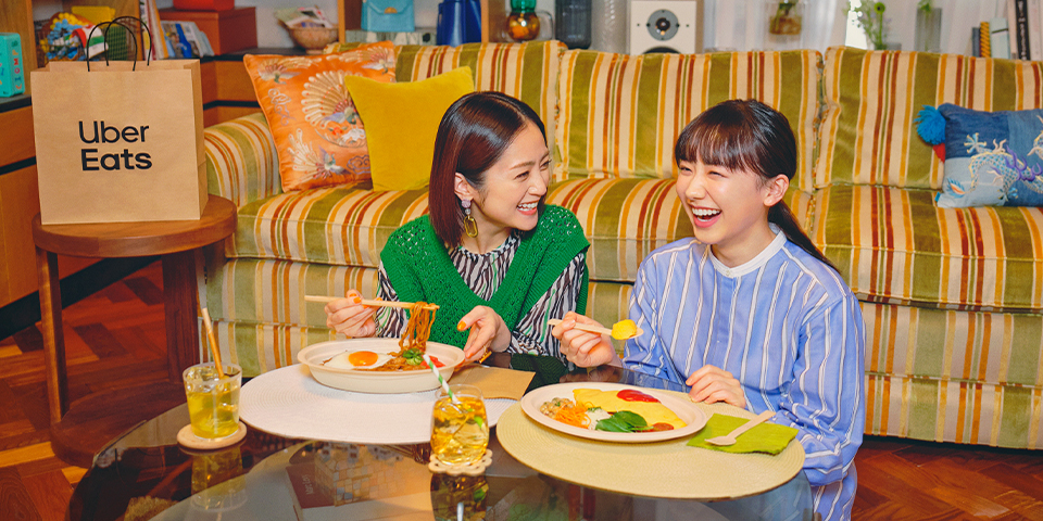 Uber Eats テレビ CM 第 6 弾の最新ニュース | Uber ニュースルーム