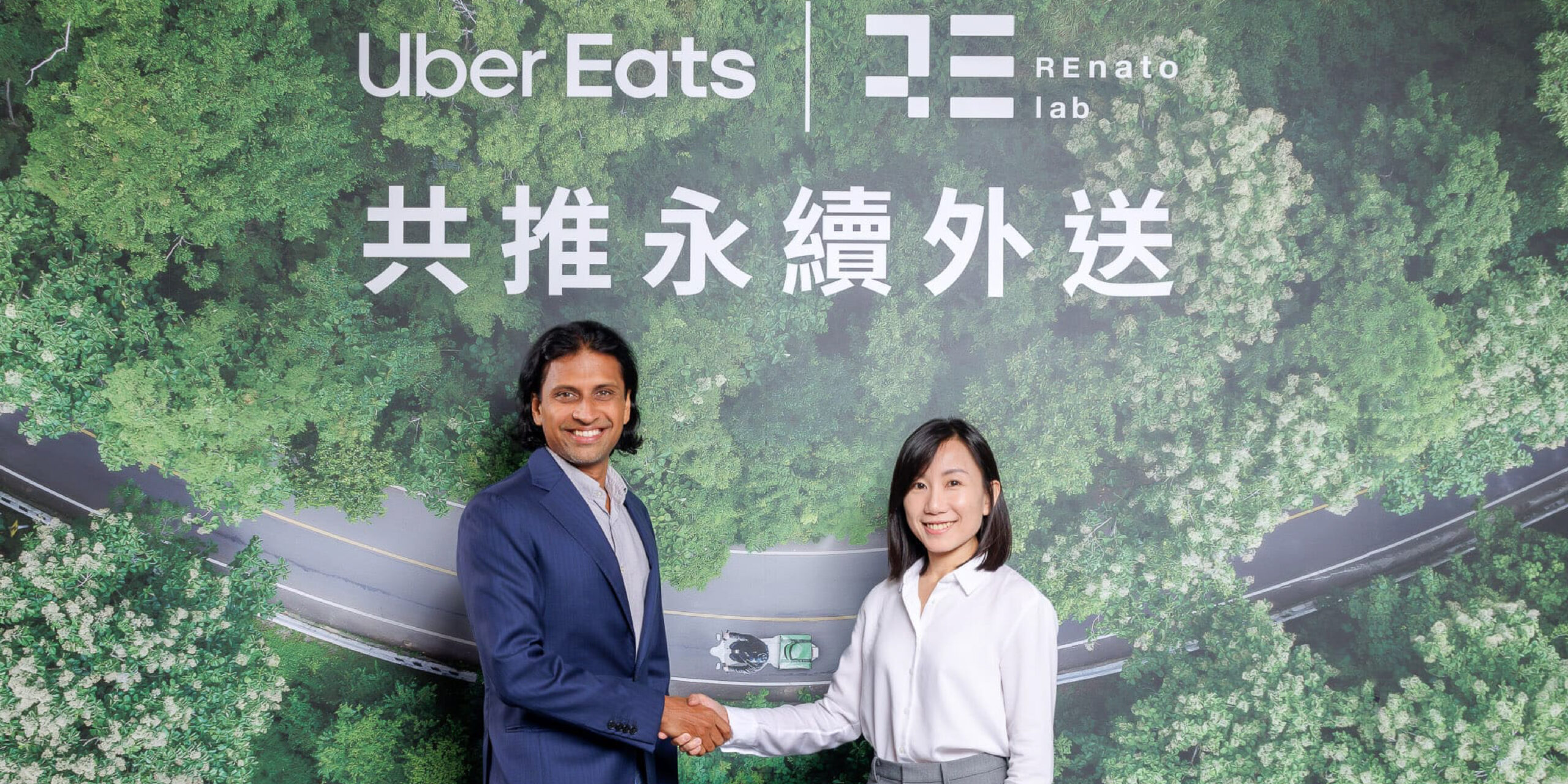 外送業界首創！Uber Eats 結盟 REnato lab 共推 Uber Eats 永續包材指引 最新資訊 | Uber Newsroom