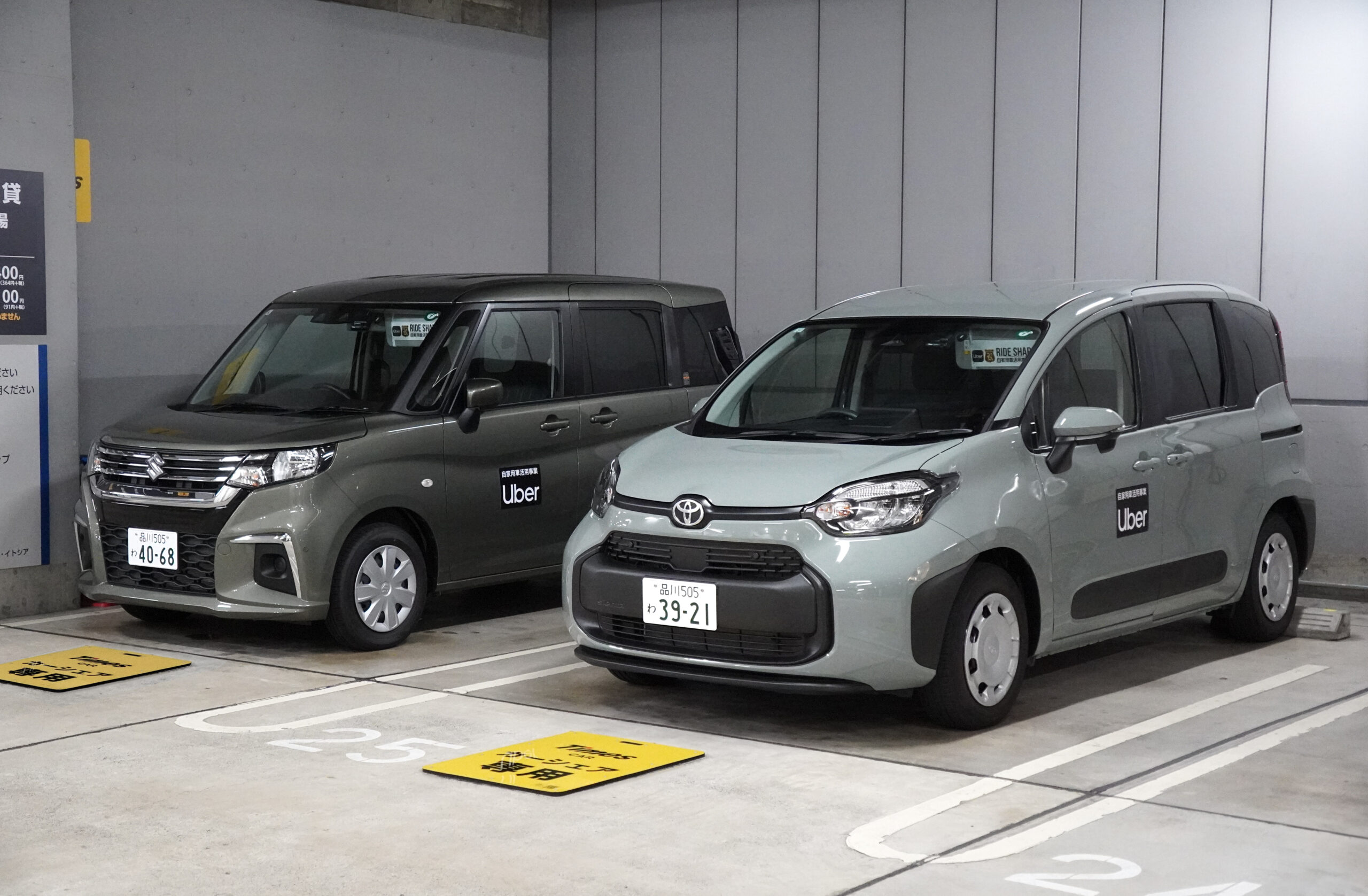 Uber Japan、日本初『ライドシェア × カーシェア』 ライドシェアドライバー向けのカーシェアプログラムの提供開始 タイムズモビリティ ...