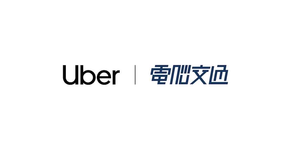 Uber Japan、電脳交通とパートナーシップ締結 日本初の配車システムとの連携で、地方交通の維持と地域経済発展を推進の最新ニュース ...