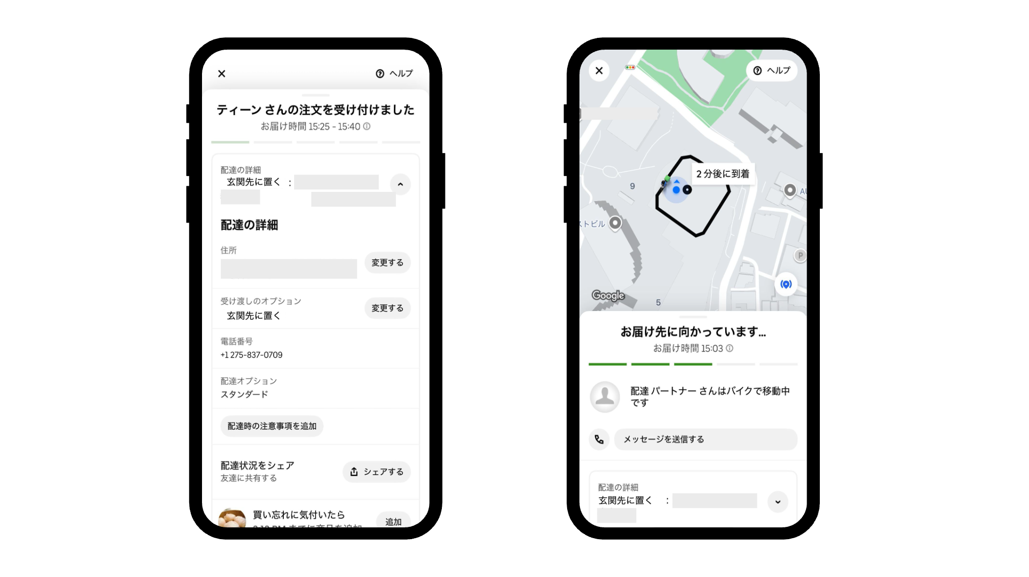 Uber Eats、10代の子どもが注文できる 「Uber Teens」をデリバリーでも全国で利用可能にの最新ニュース | Uber ニュースルーム
