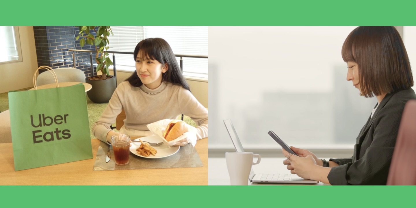 Uber Eats、10代の子どもが注文できる 「Uber Teens」をデリバリーでも全国で利用可能にの最新ニュース | Uber ニュースルーム