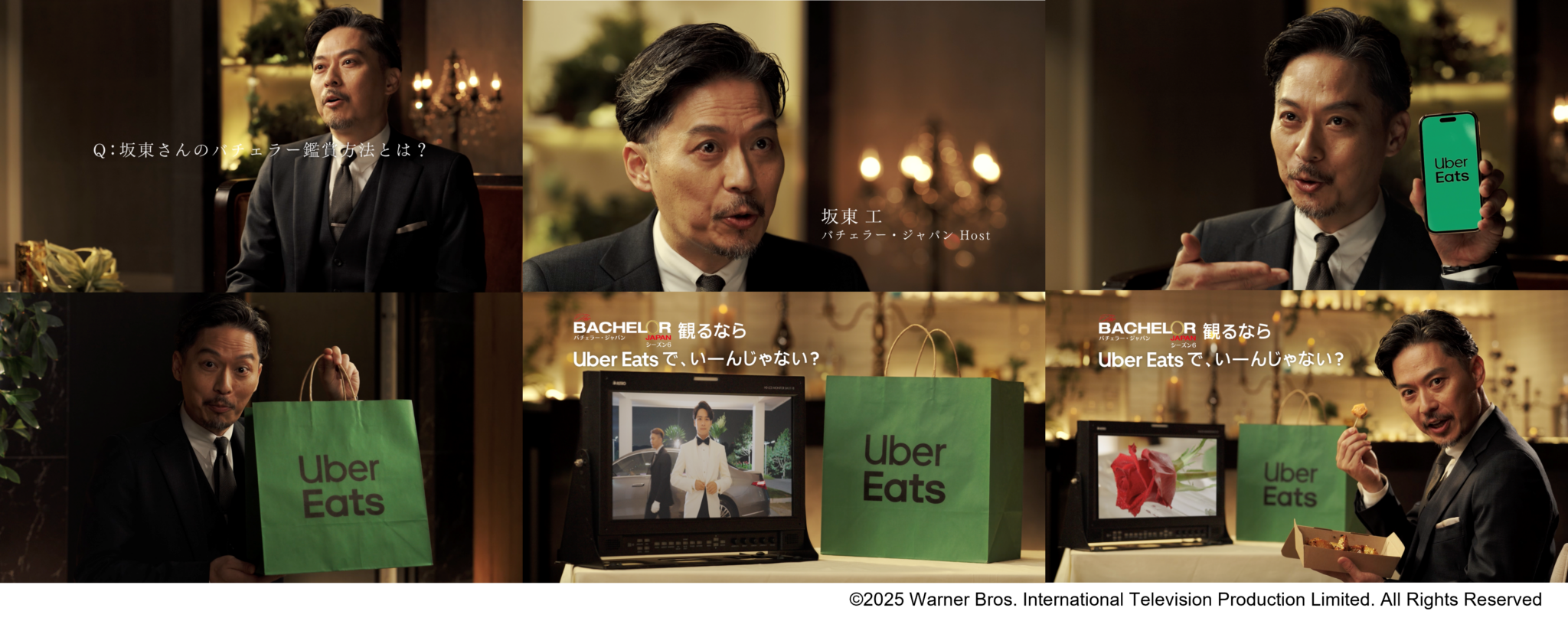 Uber Eats、 Prime Video『バチェラー・ジャパン』シーズン6との特別広告「バチェラー観るなら、Uber Eats で、いーんじゃない？」展開開始の最新ニュース | Uber ...