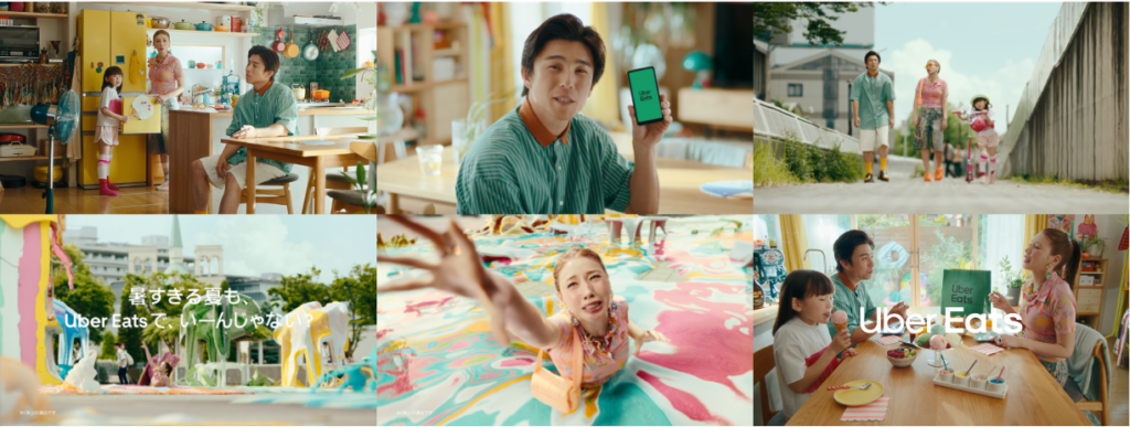 Uber Eats、中尾明慶さん・仲里依紗さんが出演する夏の新 CM を発表 暑すぎる夏、あらゆるものが溶けていく？！の最新ニュース | Uber ニュースルーム