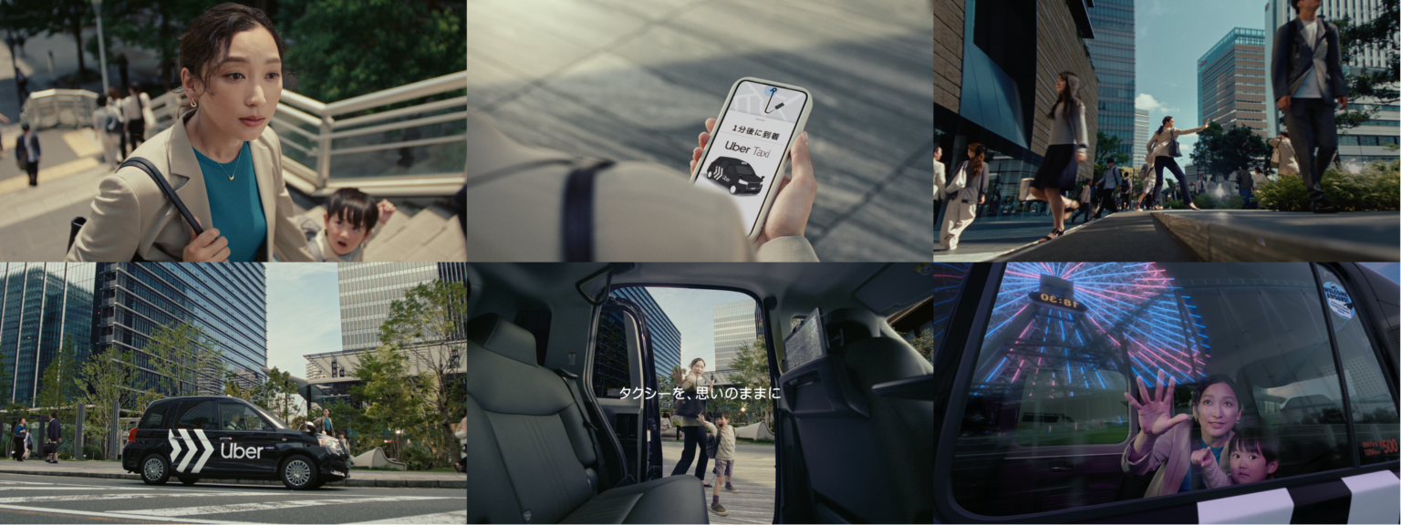 Uber Japan、杏さん出演の Uber 新 CM 「タクシーを、思いのままに」を発表の最新ニュース | Uber ニュースルーム