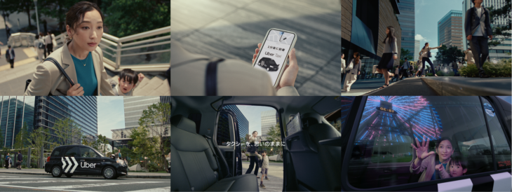 Uber Japan、杏さん出演の Uber 新 CM 「タクシーを、思いのままに」を発表の最新ニュース | Uber ニュースルーム
